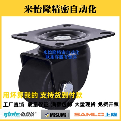 万向轮怡合达刹车轮CGK/CGL01/02-D50/63/75 CDK06-D38-NQ 重载型
