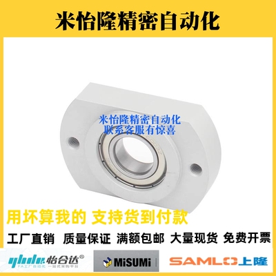 轴承座S-SBACR6002 6004 6204 6000 6901 6001 6201 6902 6904ZZ