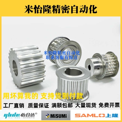 EBF21-S3M100- 同步轮EAR45 PTPA20P5M100- DX-AHTF20S5M10 EAF31