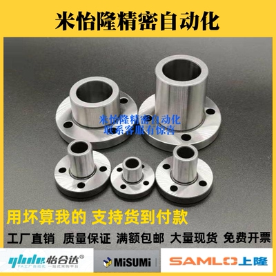 定位销用衬套JBYM圆法兰JBY6 8 10 12 13 15 16 20 25-30 35 40