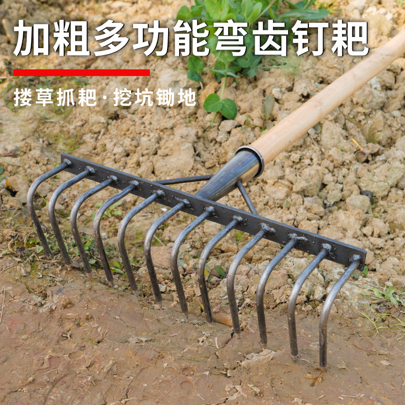 立喆多功能搂草钢耙子松土耙锄落叶耙枯叶垃圾多齿耙园林工具耙子