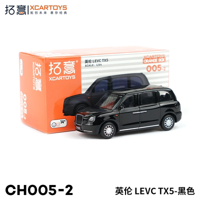 拓意合金164吉利英伦汽车模型