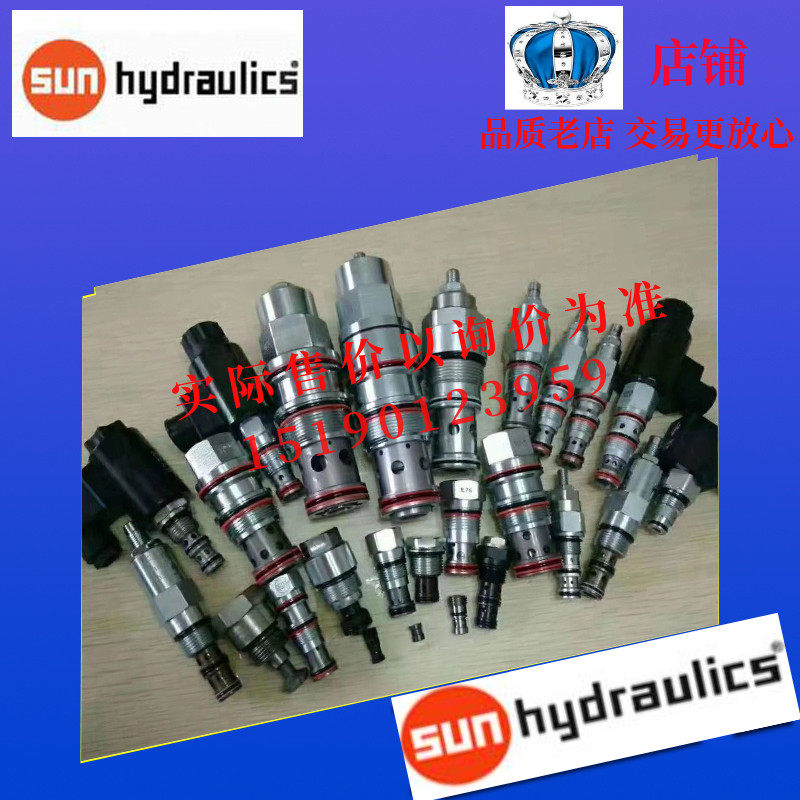 原装正品全新SUN太阳插装阀DKHC-XHN DKFC-XHN