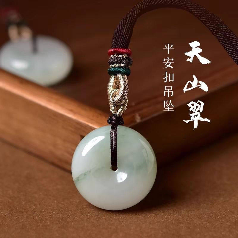 纯天然正品新疆天山飘花翠平安扣圆形浅绿玉石冰种情侣款女款吊坠