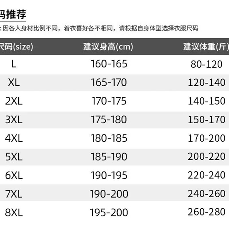 夏季款短袖衬衫男聚酯纤维薄款速干 加肥加大码宽松翻领休闲衬衣