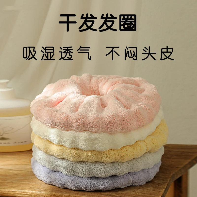 干发发圈超强吸水毛巾吸水速干不伤发代替干发帽加大加厚包头巾