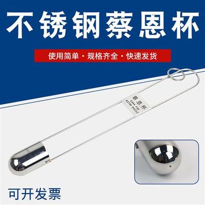 祈鑫ZAHN蔡恩杯柴氏杯1/2/3/4/5号油墨涂料浸入式手提式粘度杯计