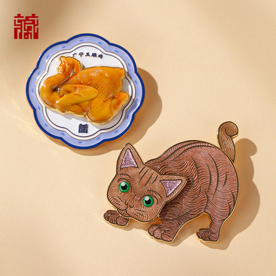 广东省博物馆玉雕鸡冰箱贴