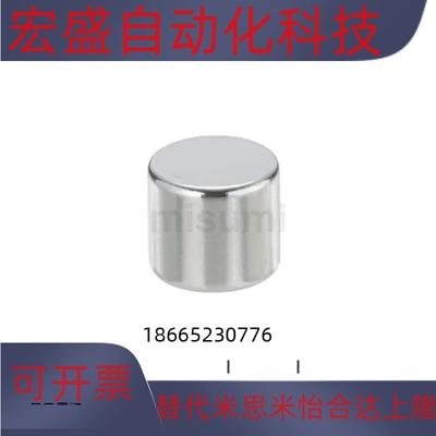 HXN HXNN HXNH5/6-1/2/3/4/5/6/8/10磁铁 圆型 钕磁铁
