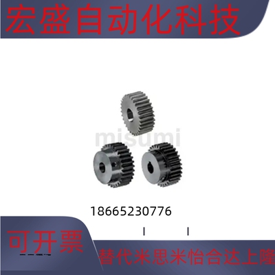 直齿轮1.5模VNJ01 VNJ02 VNJ03  VNJ21 VNJ22 VNJ23  VNJ41 VNJ42