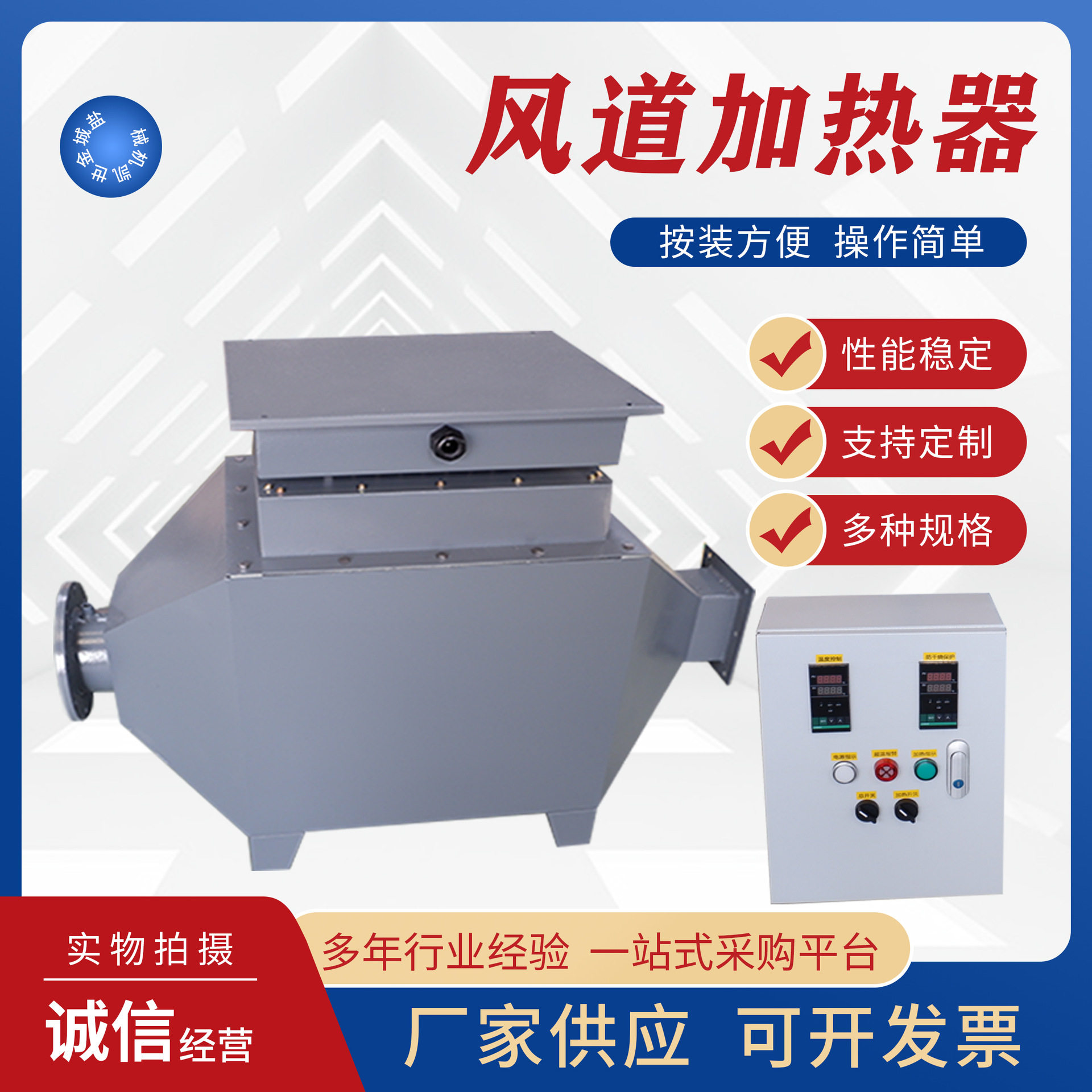 风道加热器烘干房热风循环脱硫脱硝烟气加热设备工业用大功率空气