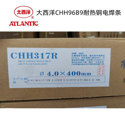 Đại Tây Dương Chh96b9 Điện cực thép chịu nhiệt E9015-B9/E6215-9C1MV Hộp ...