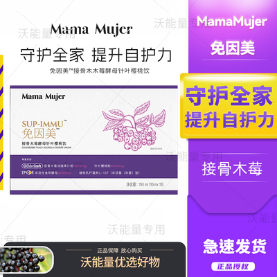 大西瓜籽妈妈同款免因美&