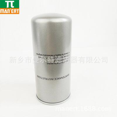 销售71121111-48120油过滤器螺杆泵机油滤芯精油过滤器机油滤芯