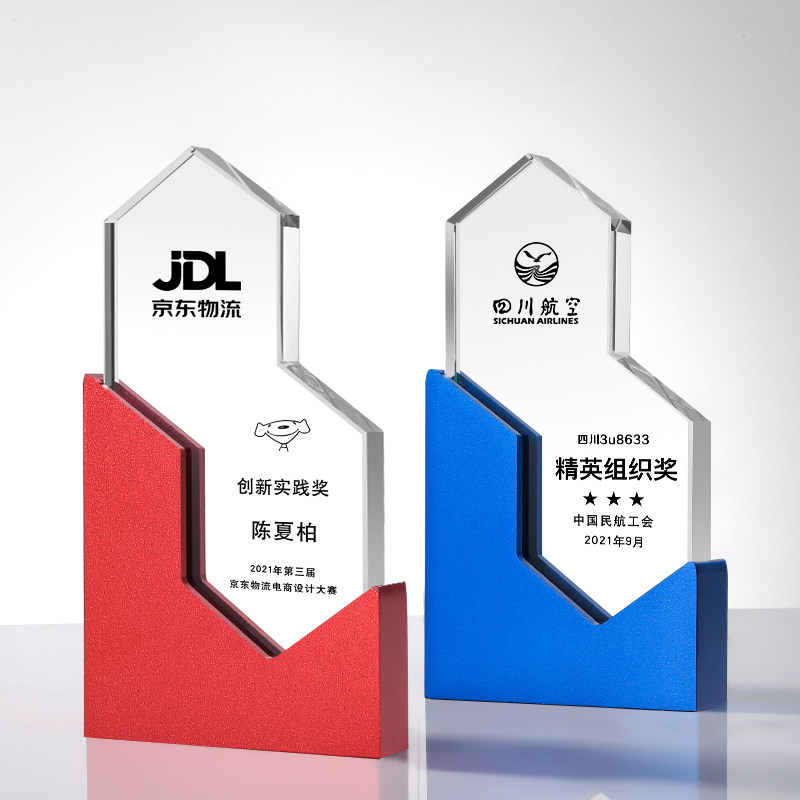 水晶定做刻字年会纪念品奖杯奖章奖状证书定制奖杯定制奖牌定制