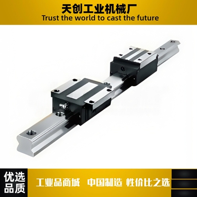 直线导轨IBC05 IBC06-H28H30H40H55H70H80H90-L100L370L1480L3927