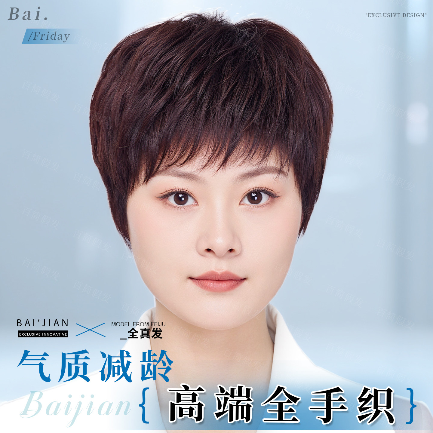 假发女全头套短发自然减龄全真人发丝整顶中老年女士妈妈款全头套