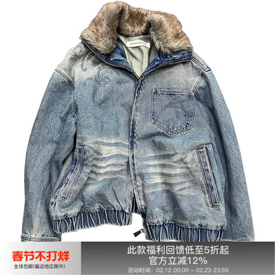 APRIORITY先验浮士德仿皮草领口绣花水洗时装牛仔夹克