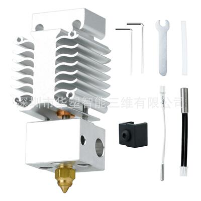 华塑3D打印机配件升级Ender-3 V3SE喷头加热块高温高速打印套件