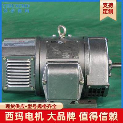 厂家直销H级绝缘等级 Z2系列Z2-61 5.5KW 220V IMB3 SIMO西玛小型