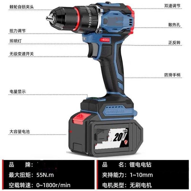 东款电动工具组合无刷充电锂电电锤手电钻电动扳手角磨机大功率成