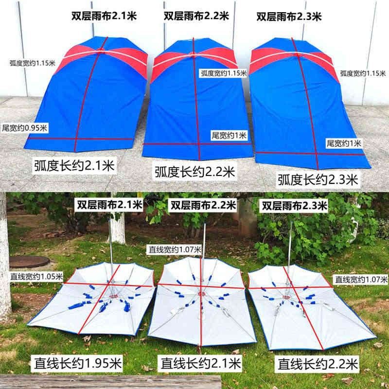 2.3米摩托车伞雨棚三轮车电动车遮阳雨伞防晒太阳伞超大加厚雨篷