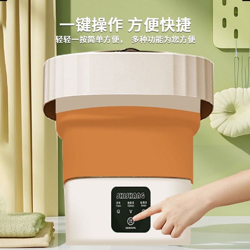 摺叠式蓝光洗衣机迷你婴儿洗衣神器学生宿舍家用清洗机内衣裤袜子