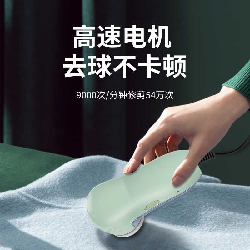 毛衣服起球修剪器直插电式家用不伤衣剔打毛器刮脱去除起毛球神器