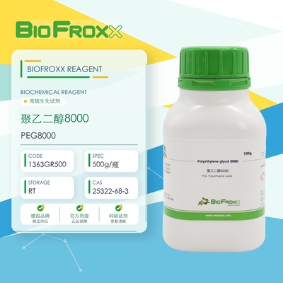 BioFroxx 聚乙二醇8000PEG8000