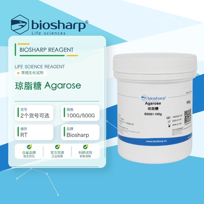 白鲨Biosharp琼脂糖 Agarose