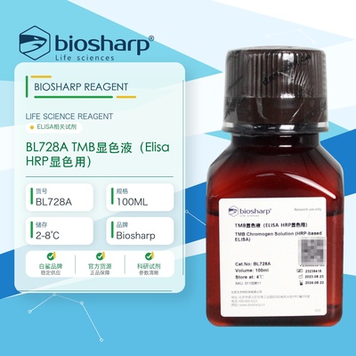 白鲨BiosharpBL728A TMB显色液(Elisa HRP显色用)