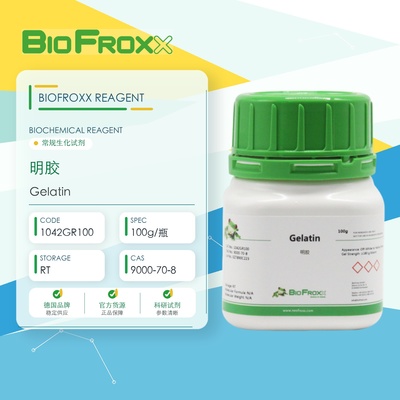 BioFroxx 明胶Gelatin