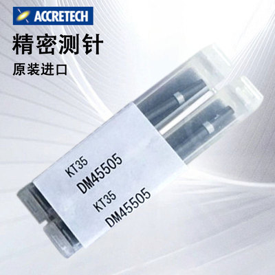 日本accreth轮廓度粗糙仪
