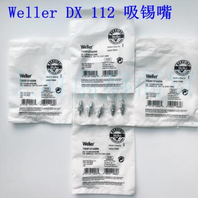 德国wer威乐DX1123HM