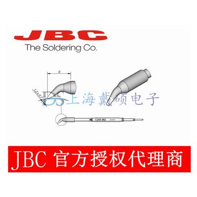 西班牙JBC烙铁头245-76
