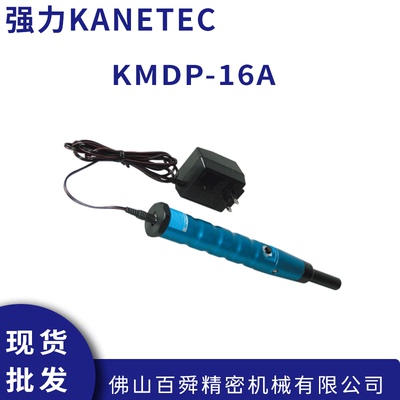 日本KANETEC强力可携式退