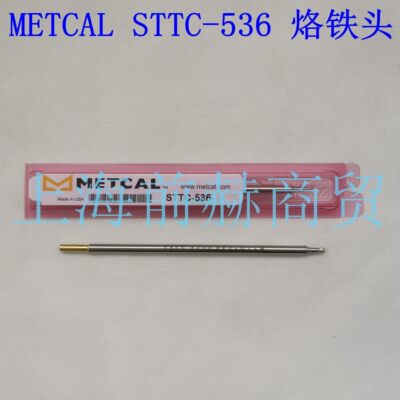 美国MetcalOKI烙铁头S
