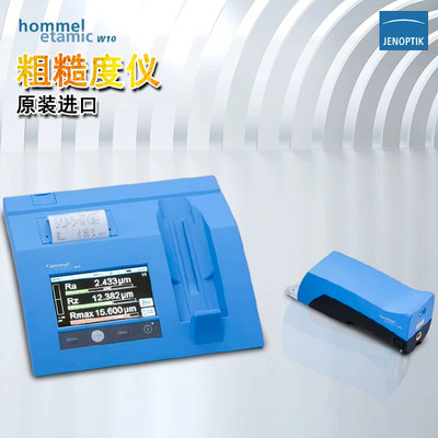 德国霍梅尔Hommel粗糙度