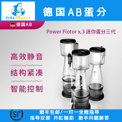 蛋分蛋白质分离器德国AB除有机物