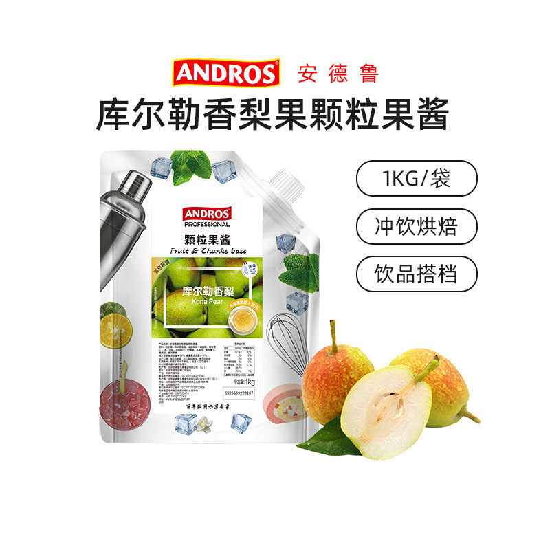 安德鲁库尔勒香梨颗粒果酱1kg 蛋糕馅料涂抹面包果茶奶茶烘焙