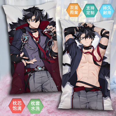 莱欧斯利半身抱枕二次元午休2way