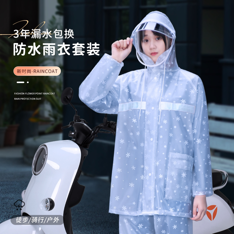 雨衣雨裤套装分体式女款成人长款全身防暴雨电动车防水衣女式雨服