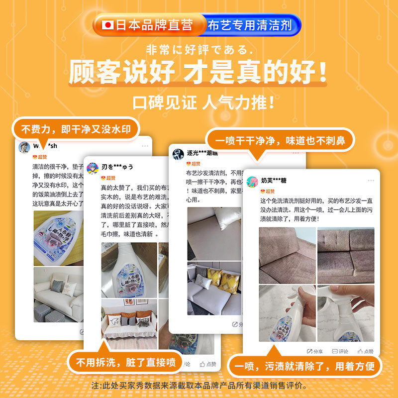 布艺清洁剂沙发清洗剂免水洗科技布专用清洗神器免洗地毯墙布干洗