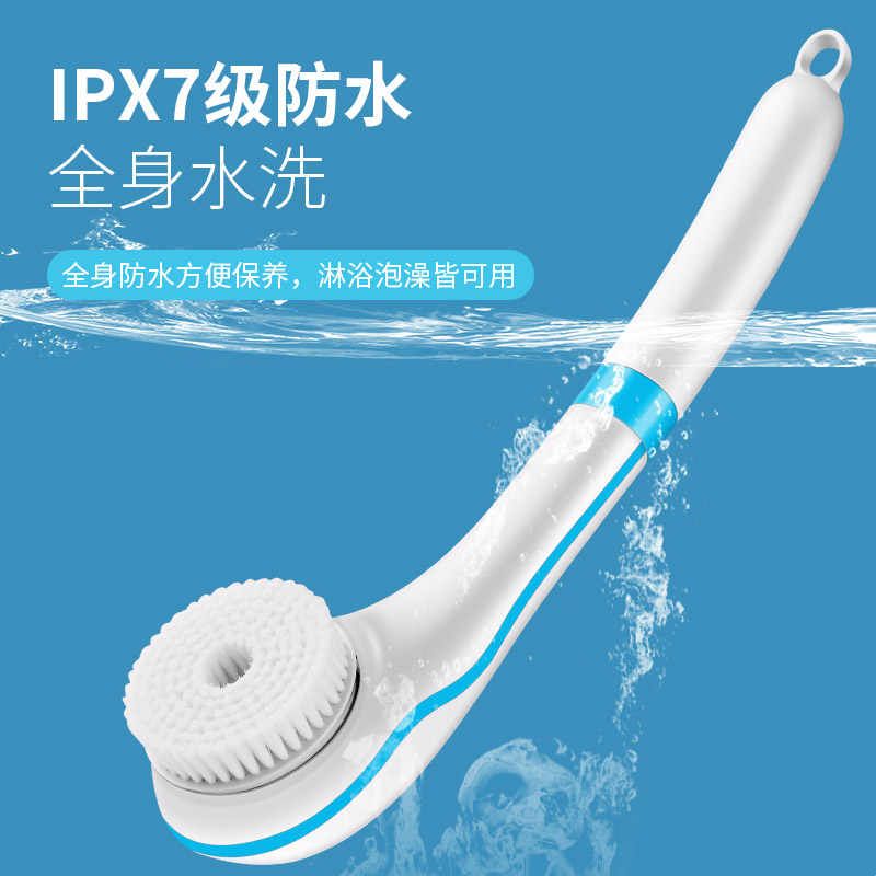 电动洗澡刷按摩刷防水搓澡刷搓泥搓背后背多功能自动沐浴洗澡神器