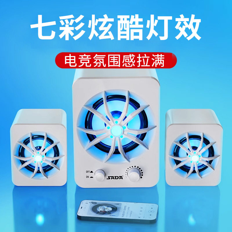 电脑音响台式机家用笔记本小型多媒体桌面超重低音炮音箱有线喇叭