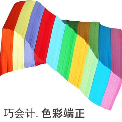 500张彩色a4纸A4彩纸 打印复印纸a3彩色儿童幼儿园手工纸 打印纸