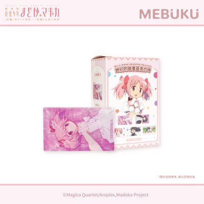MEBUKU 魔法少女小圆 亚克力砖
