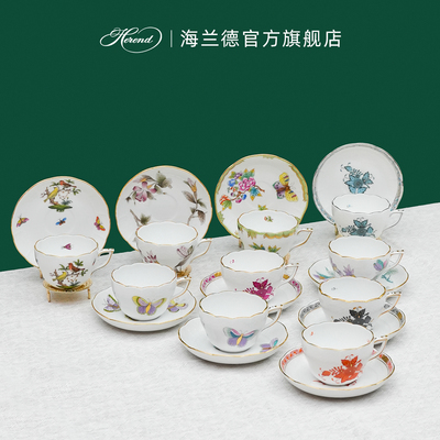 Herend海兰德赫伦匈牙利进口手绘陶瓷220ML花苞杯碟系列咖啡杯