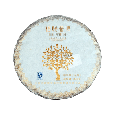 柏联普洱中期茶10年以上典藏