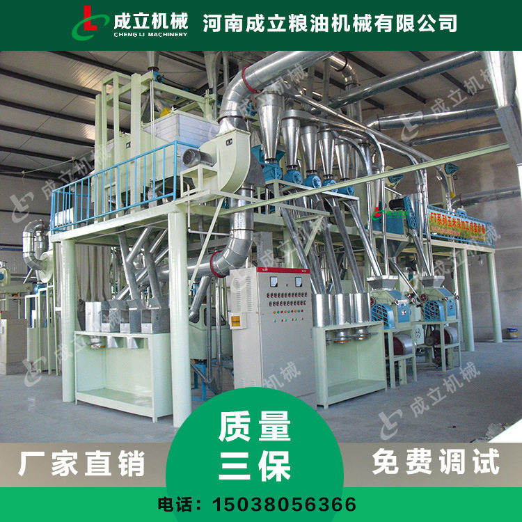 03玉米加工成套设备制作 熟玉米面加工设备 甜糯玉米加工厂设备
